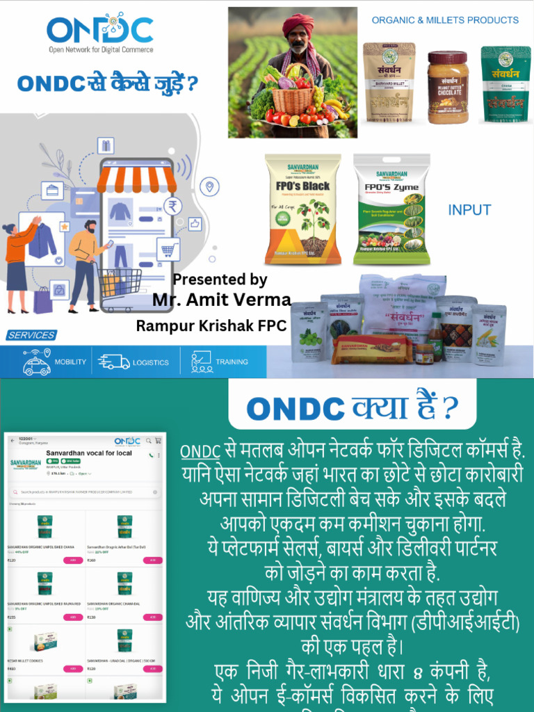 ONDC | PDF