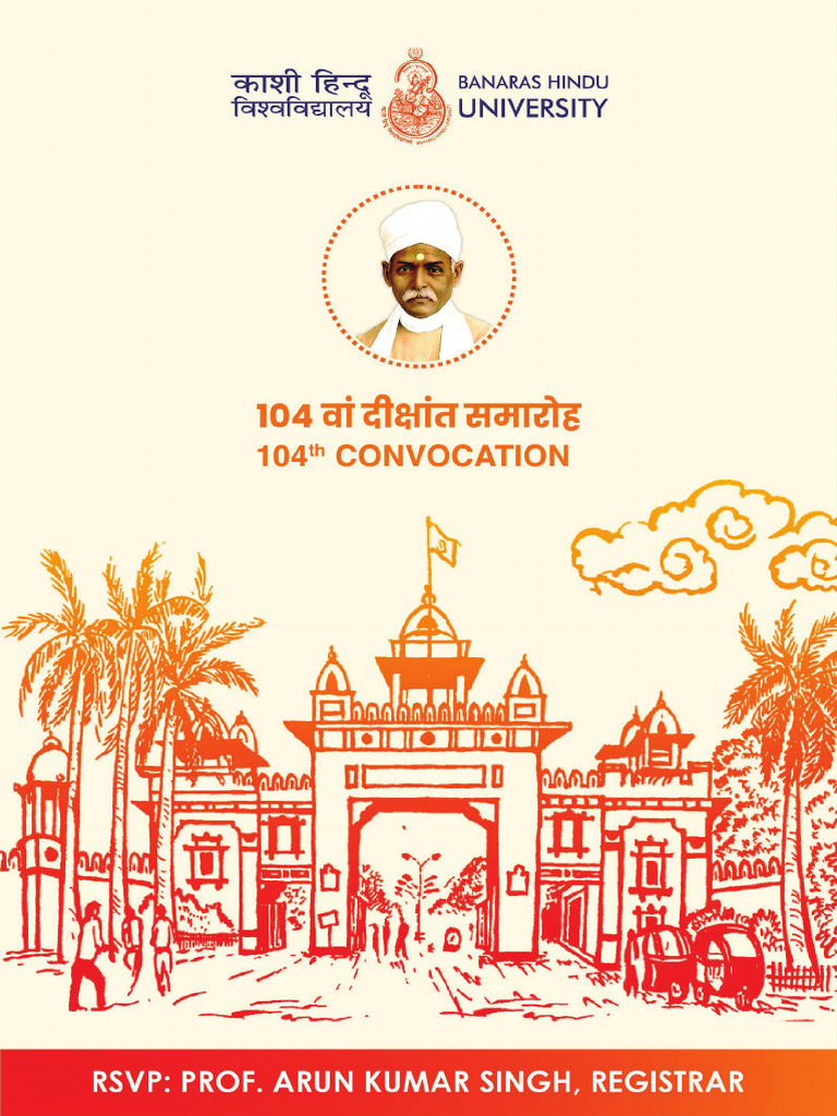 Invitation Card For 104th Convocation | PDF