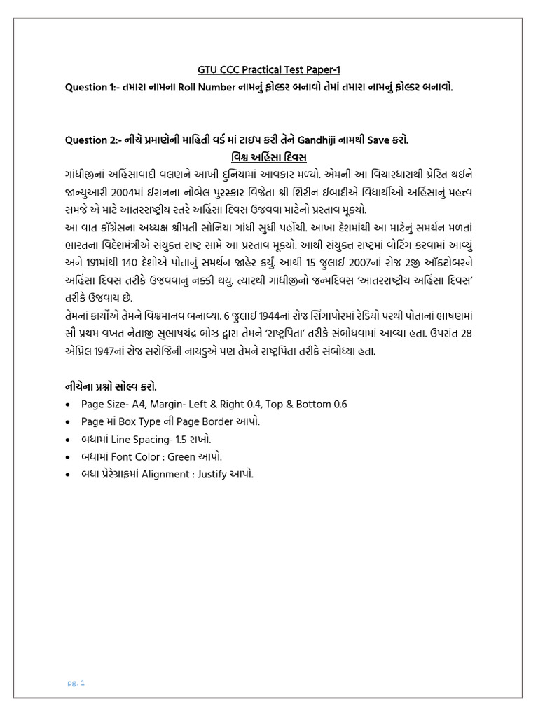 CCC Sample Paper | PDF