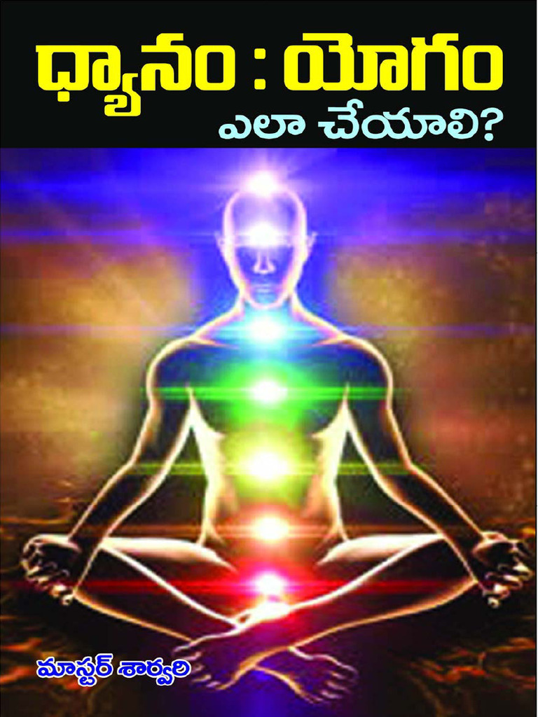 Dhyanam Yogam Ela Cheyali | PDF