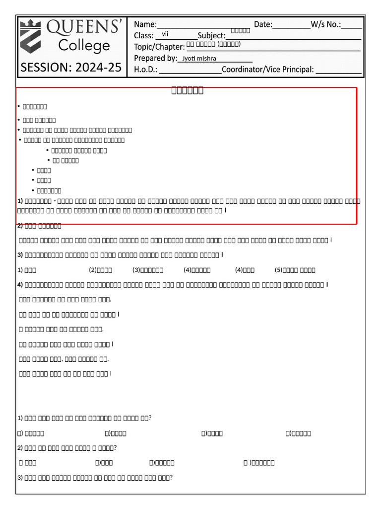 New Updated Worksheet Format With New Logo (2024-25) | PDF