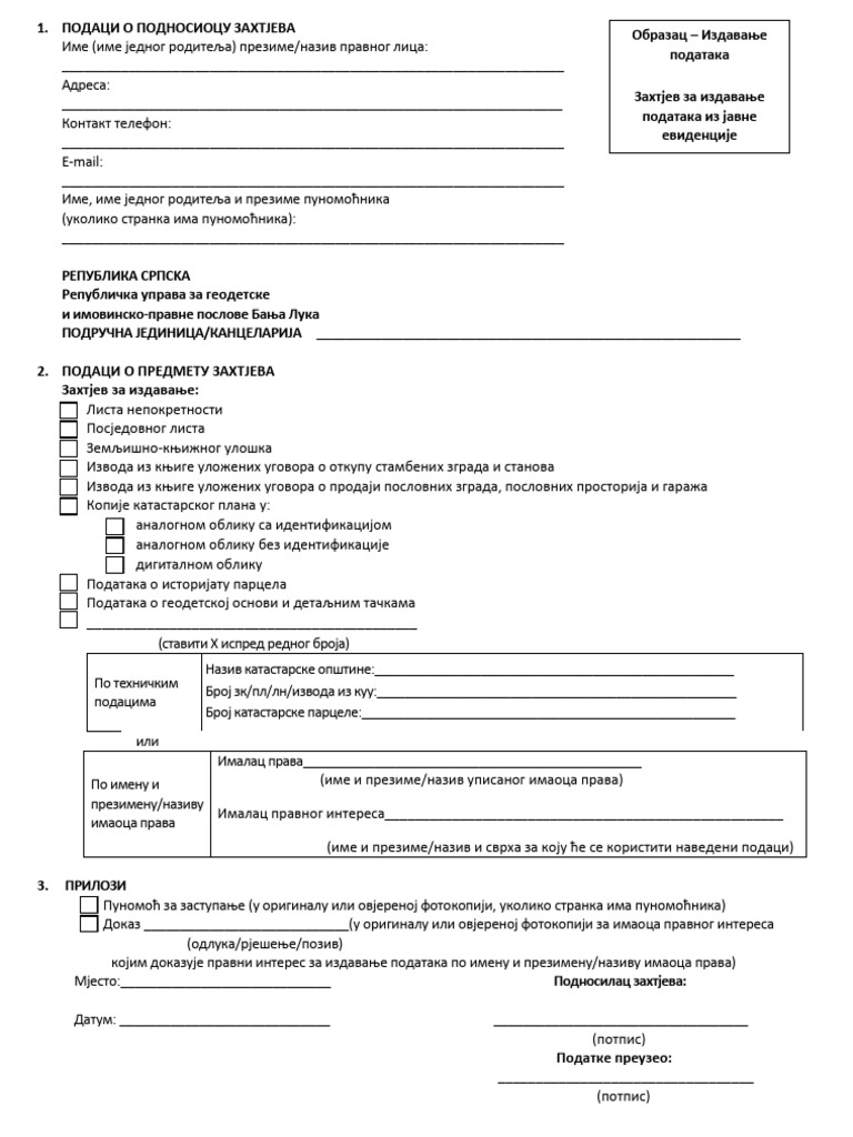 Obrazac_izdavanje_podataka | PDF