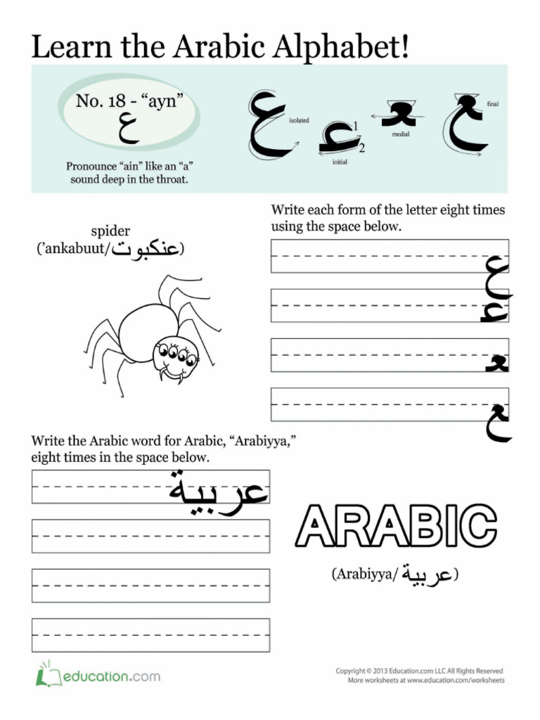 write-in-arabic-ayn | PDF