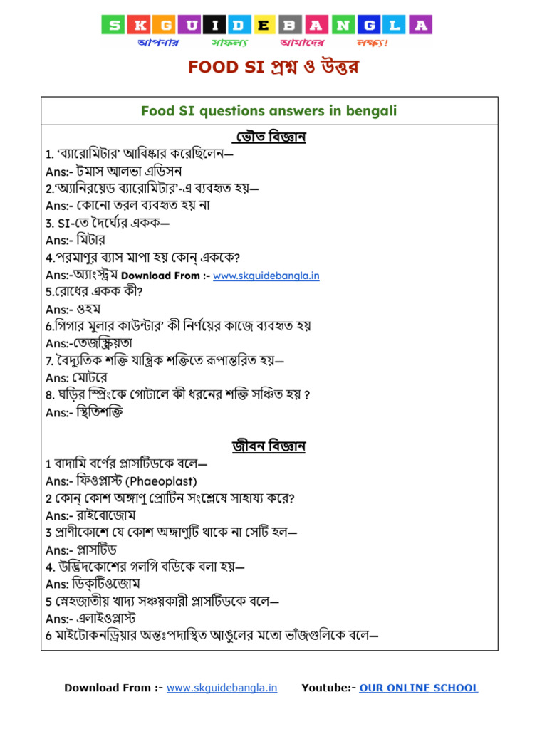 Food SI Questions Answers in Bengali - SKGB | PDF