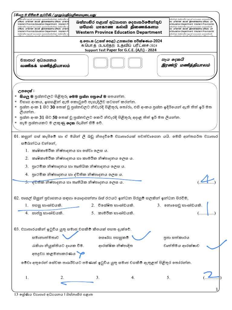 bs-g13-western-s-model_copy | PDF