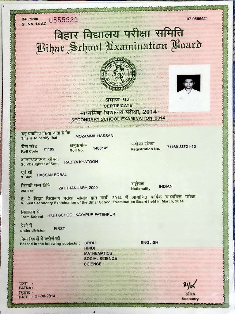 10th Certificate Compressed | PDF