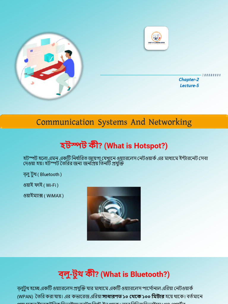 Ict Chapter 2 | PDF