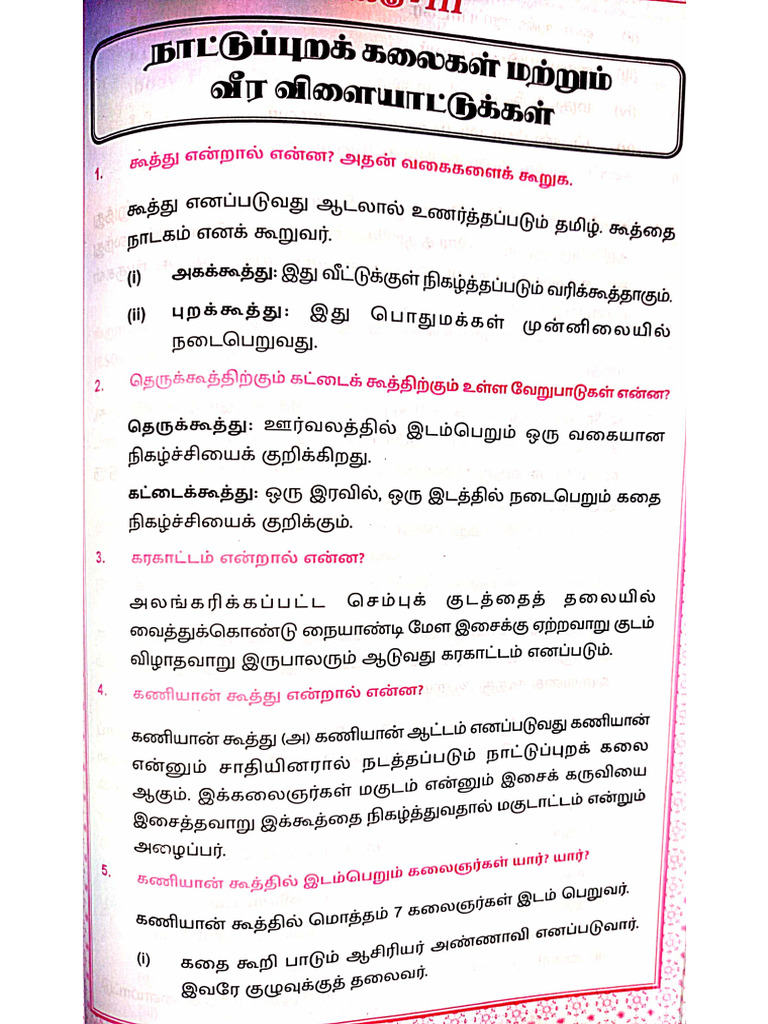 Unit 3 Two Marks | PDF