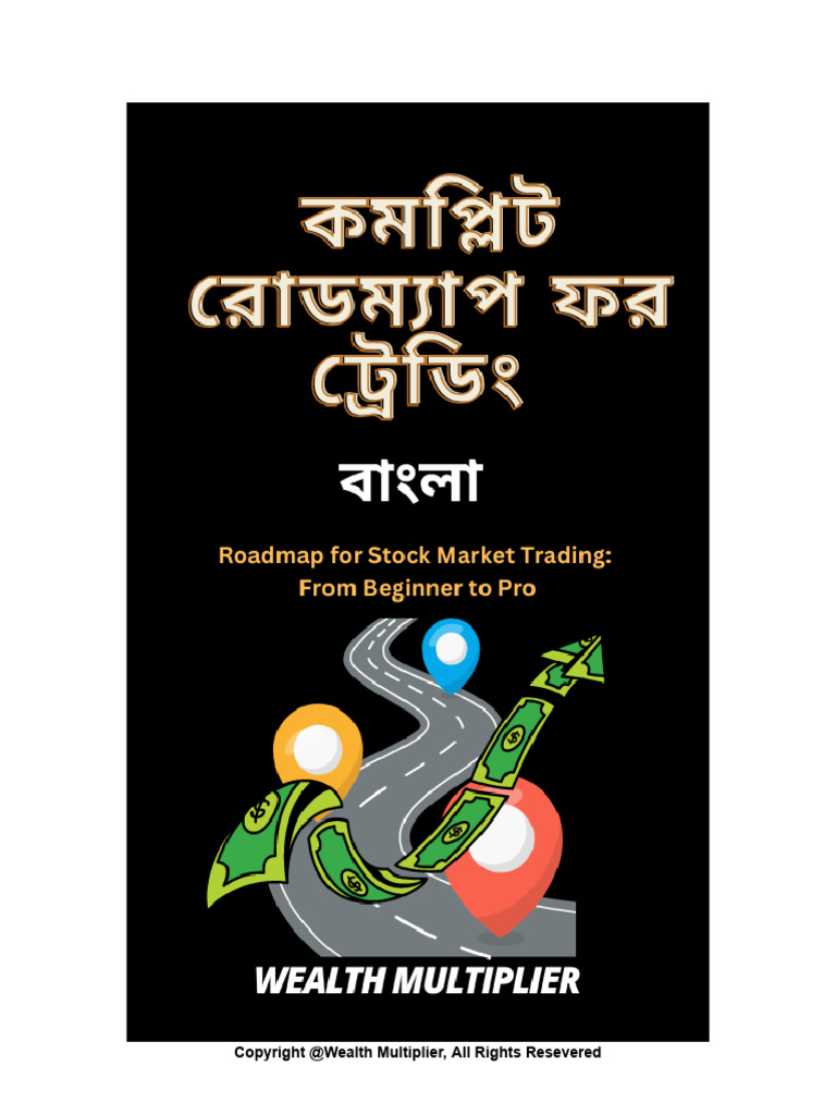 Roadmap For Trading Bengali Language | PDF