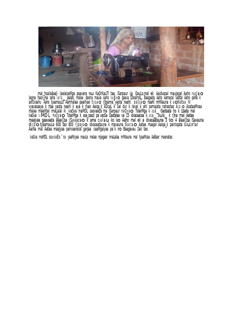 Tailoring Course Case Study 2 Pdf