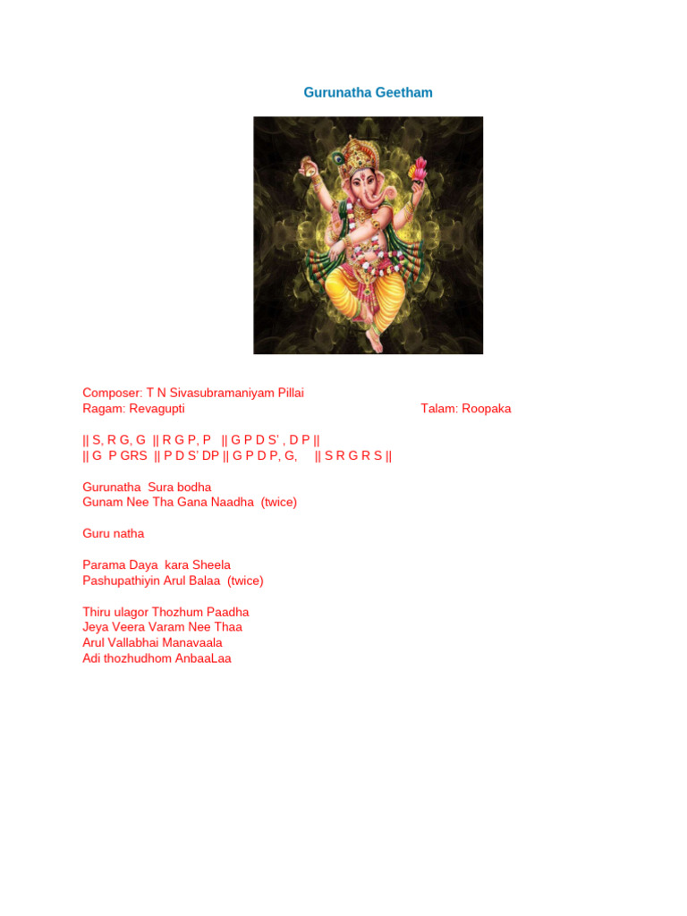 Gurunatha Geetham | PDF