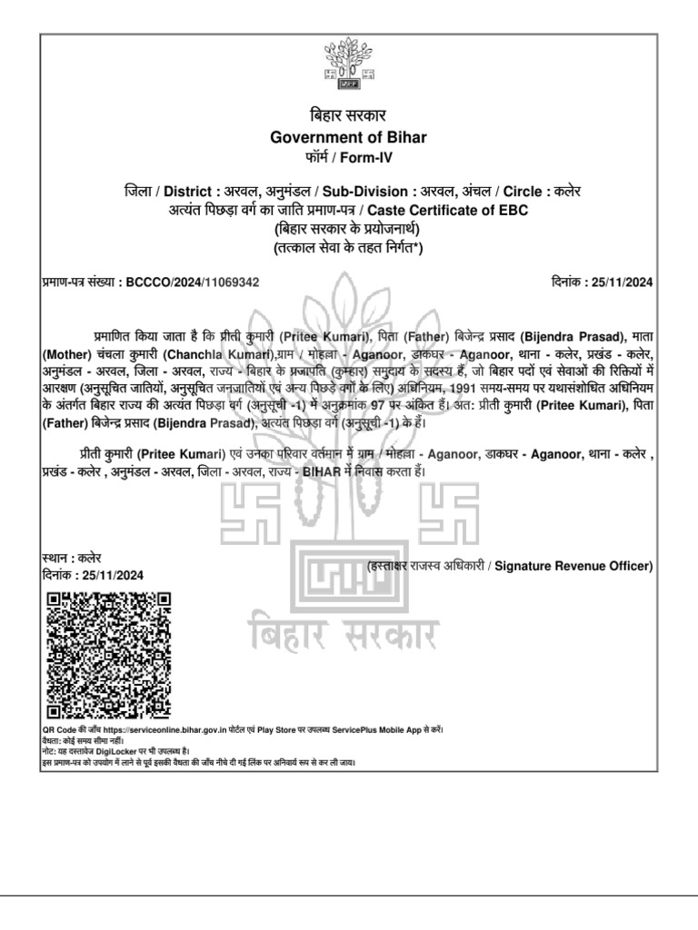 BCCCO_2024_11069342-1_compressed (1) | PDF