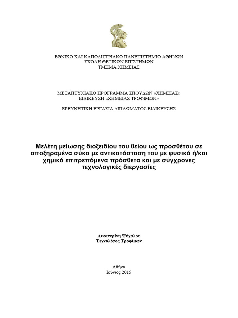 Document | PDF