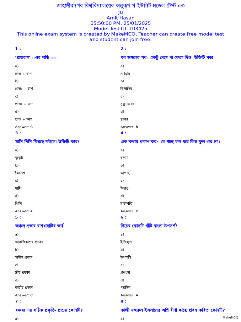 103425_MakeMCQ_questionPaper | PDF