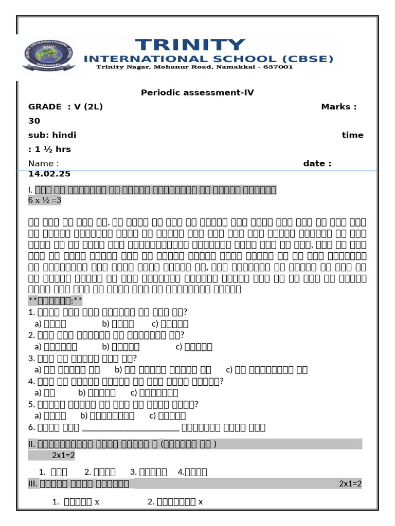Grade V (2L) PA4 | PDF
