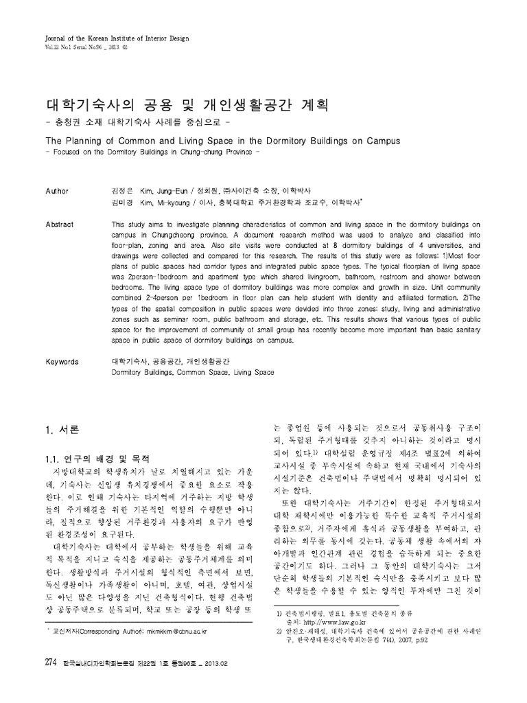The Planning of Common and Living Space in The Dormitory 3wxmm6g55a | PDF