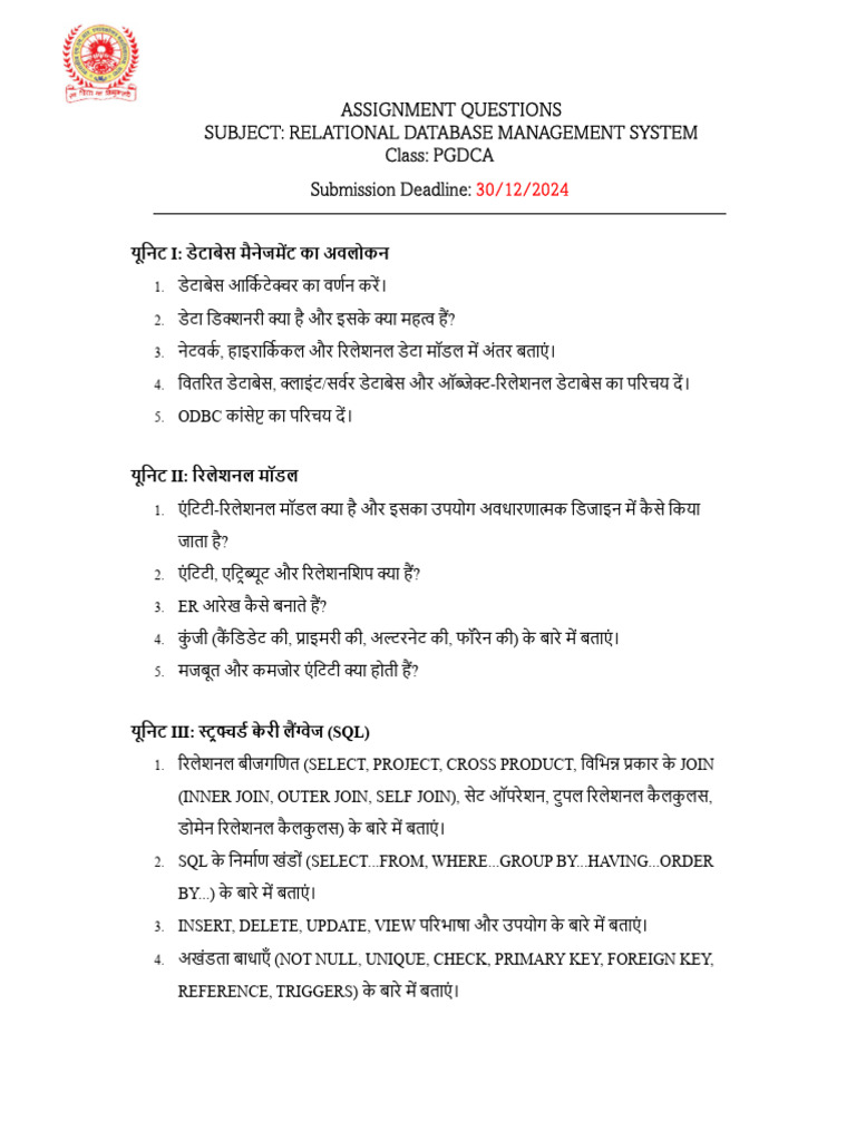 ASSIGNMENT QUESTIONS RDBMS PGDCA | PDF