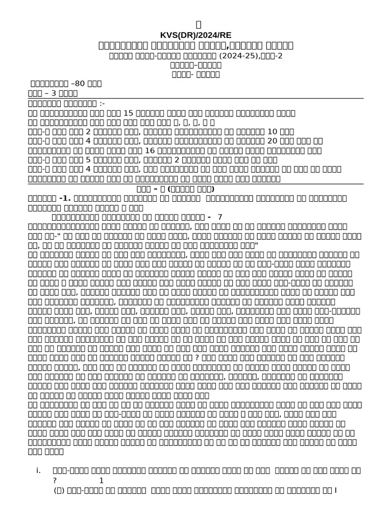 QP Hindi X Set2 | PDF