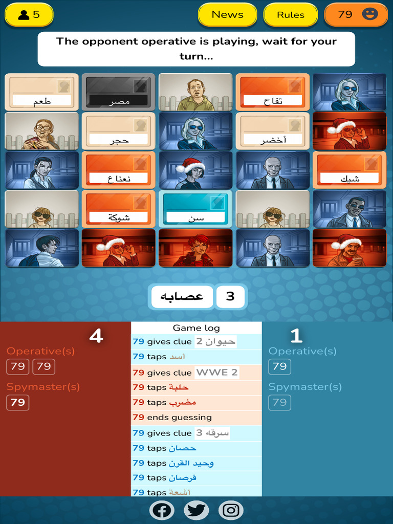 Codenames – Play With Your Friends Online | PDF