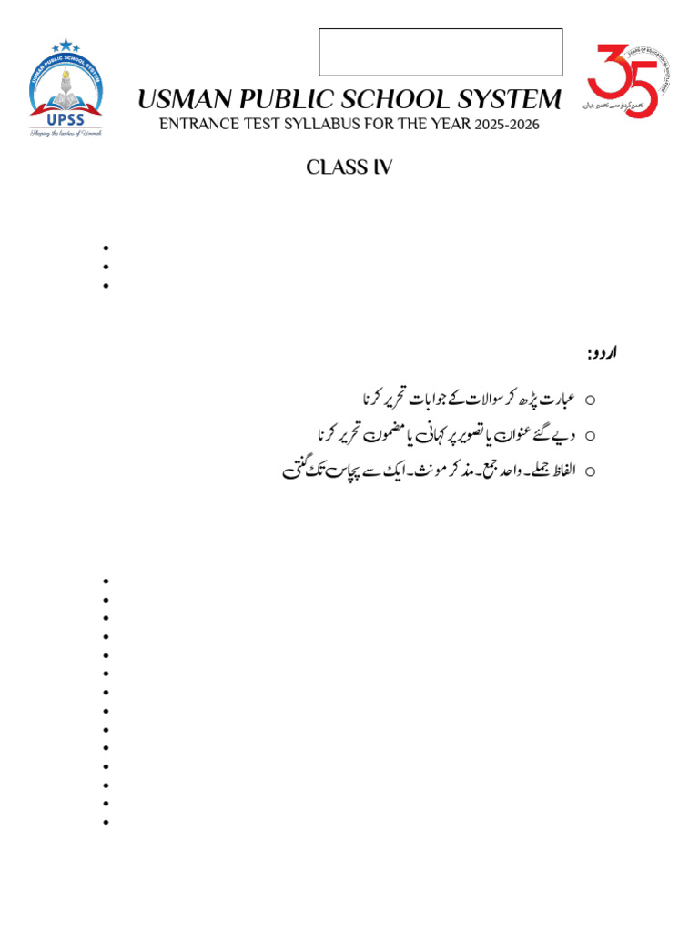 Class IV | PDF