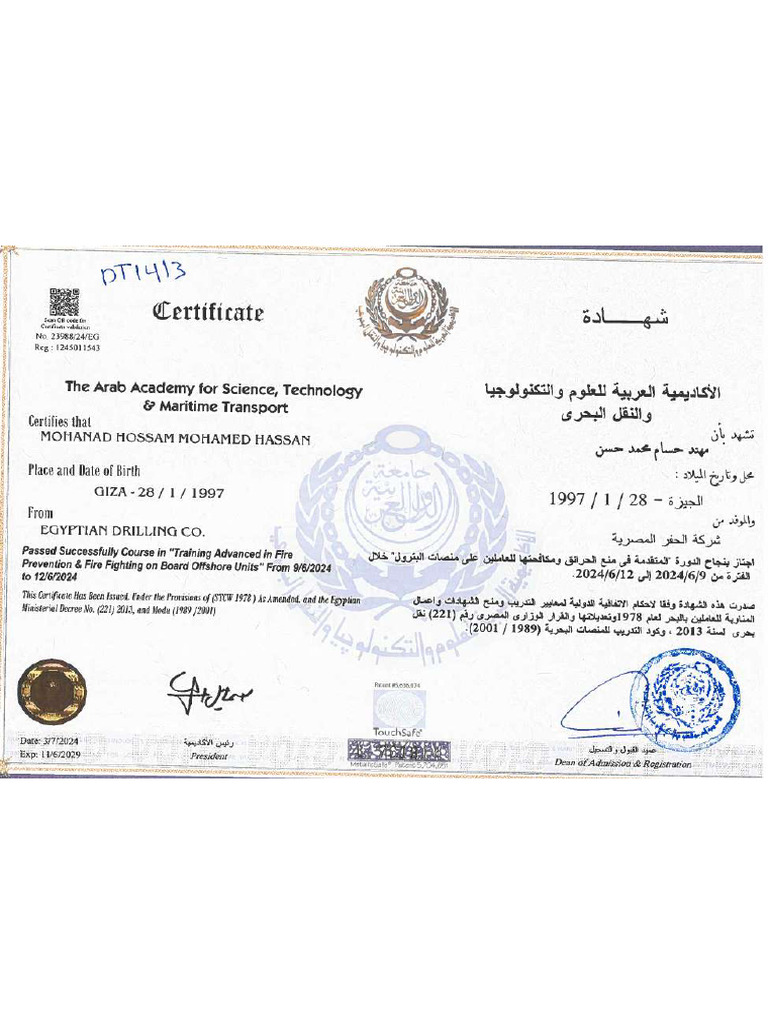 Offshore Firefighting Certificate | PDF