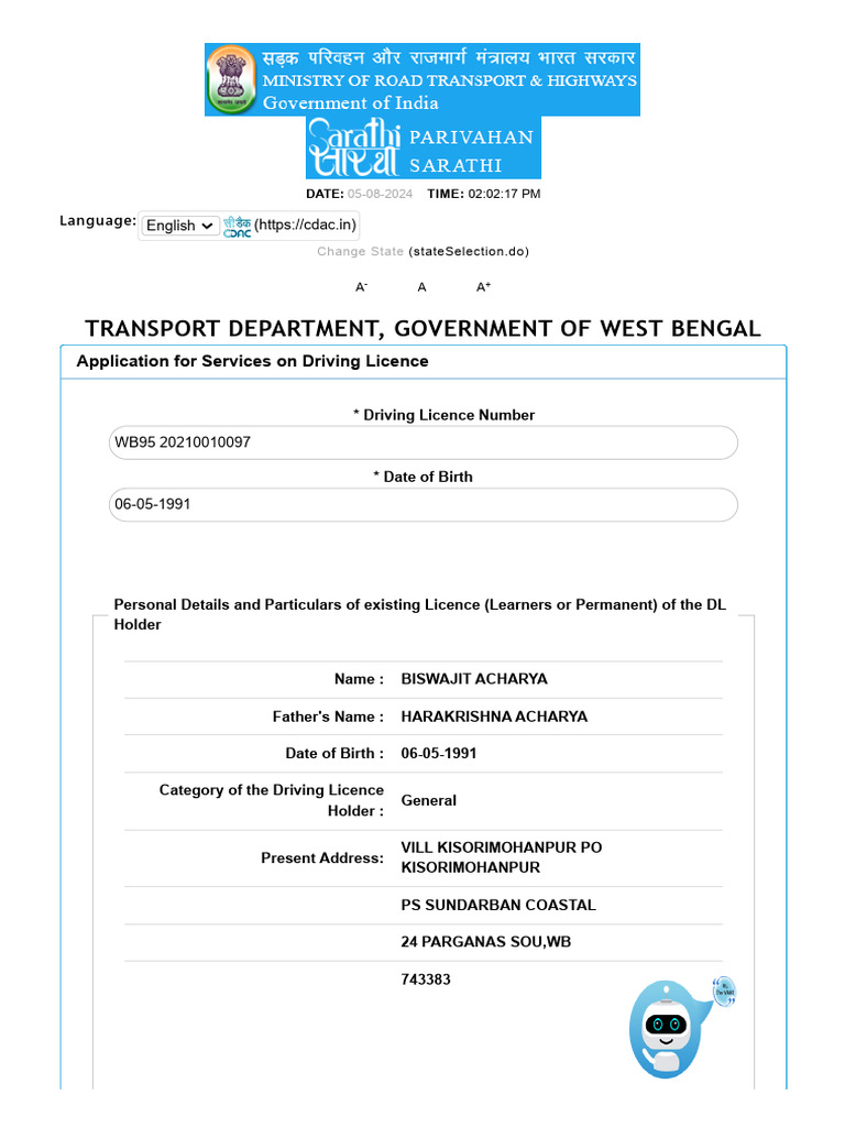BISWAJIT ACHARYA | PDF | Driver's License | Transport
