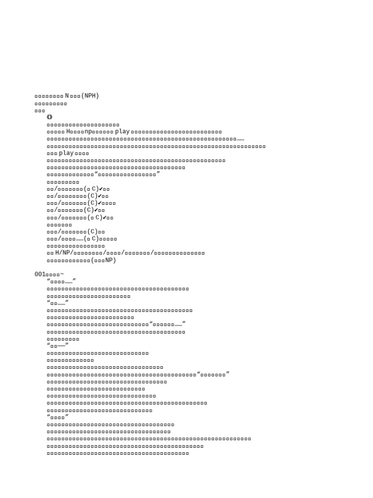 更130女配在体院挨操的N种姿势NPH 作者：黑加黑等于灰 Fulltext | PDF