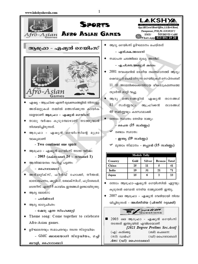 Afro-Asian Games With Answer | PDF