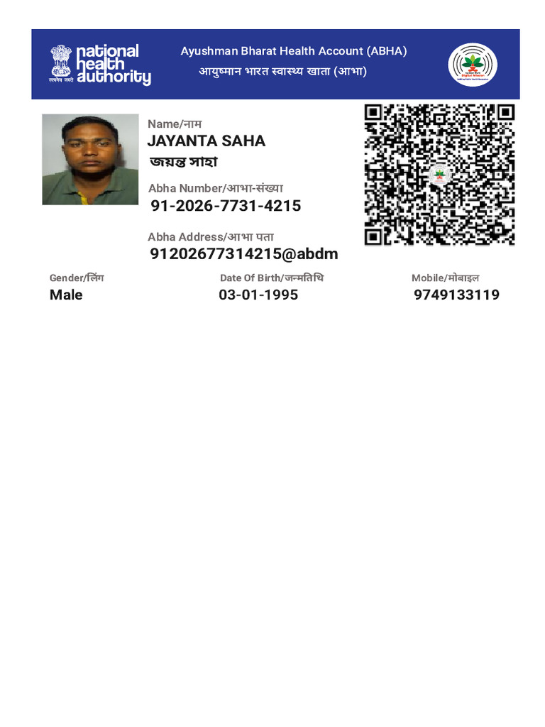 Abha - Abha Card | PDF