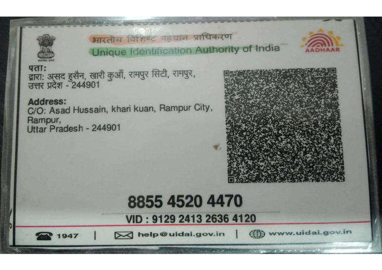Adhar Card Back side | PDF