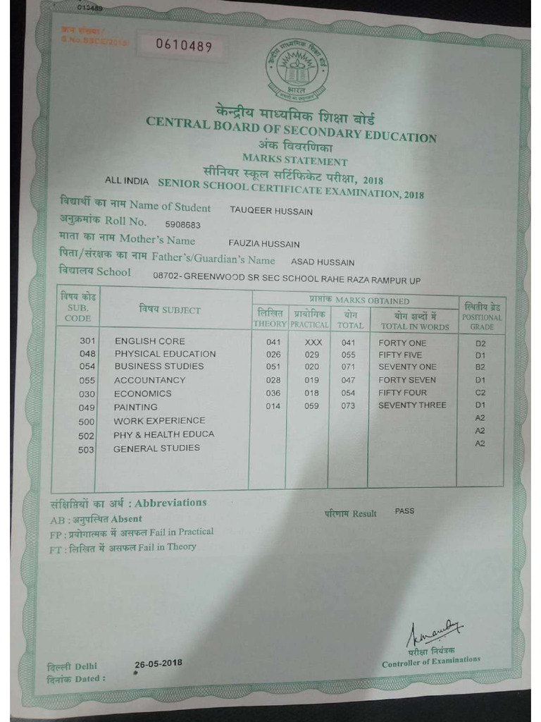 12th Marksheet CBSE | PDF