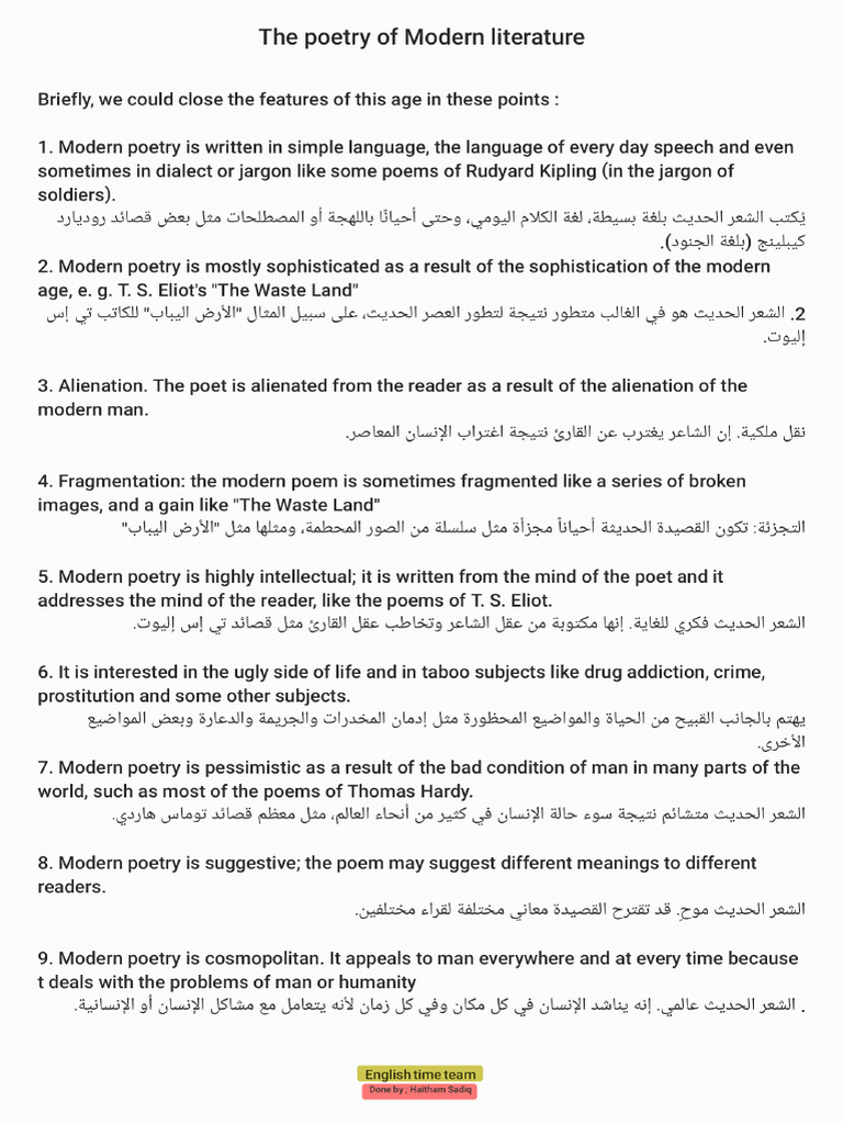 Poetry modernism _231022_021431 | PDF