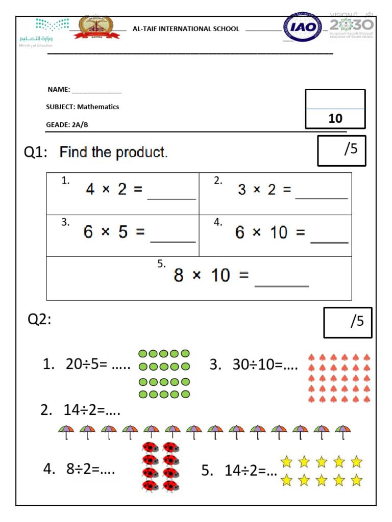 math quiz(2)2nd term | PDF