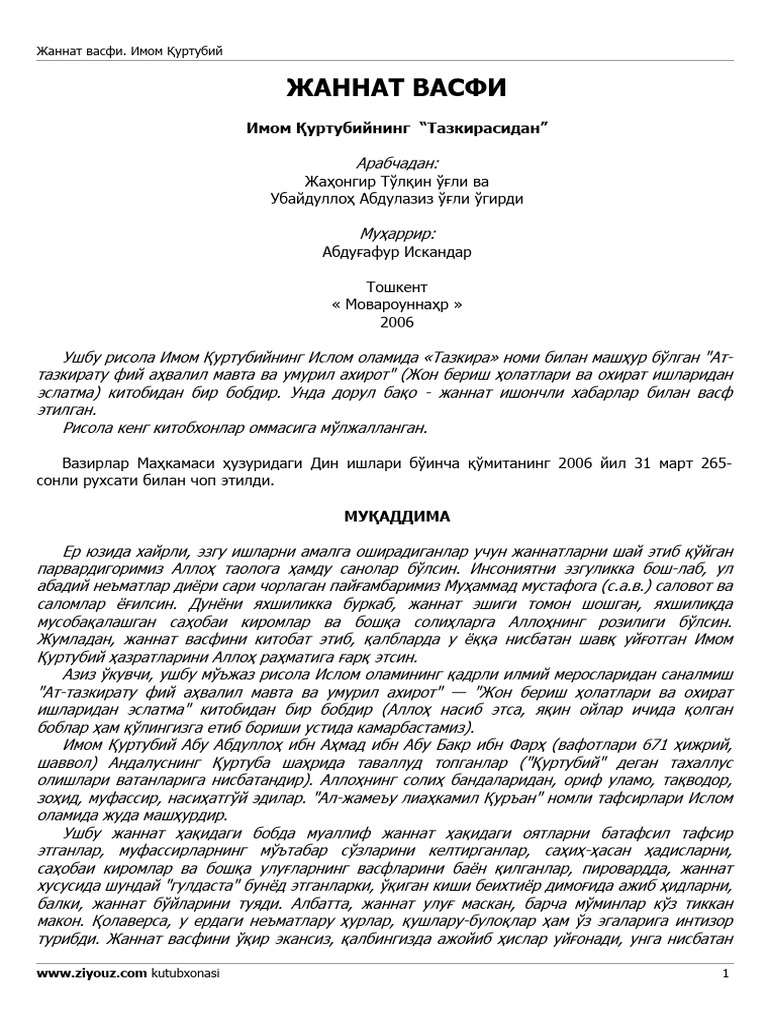 Jannat Vasfi (@kitob - Nuri) | PDF