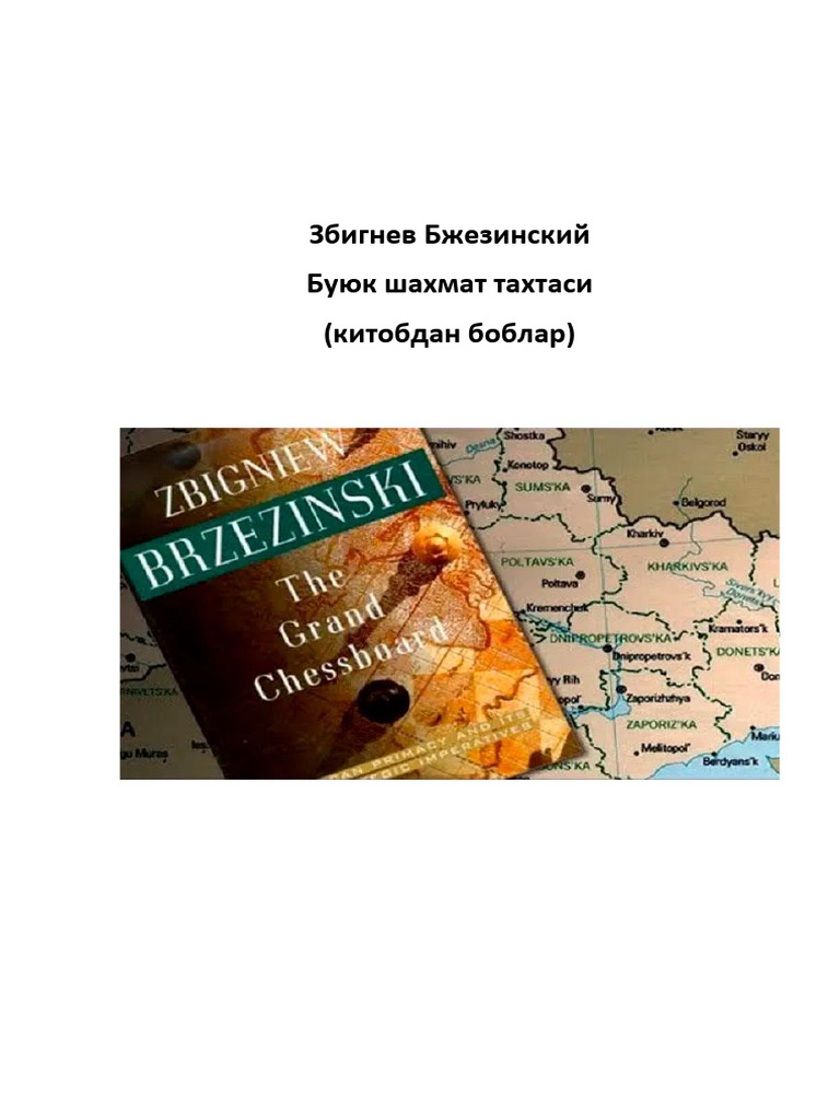Buyuk Shaxmat Taxtasi (@e - Kutubxona) | PDF