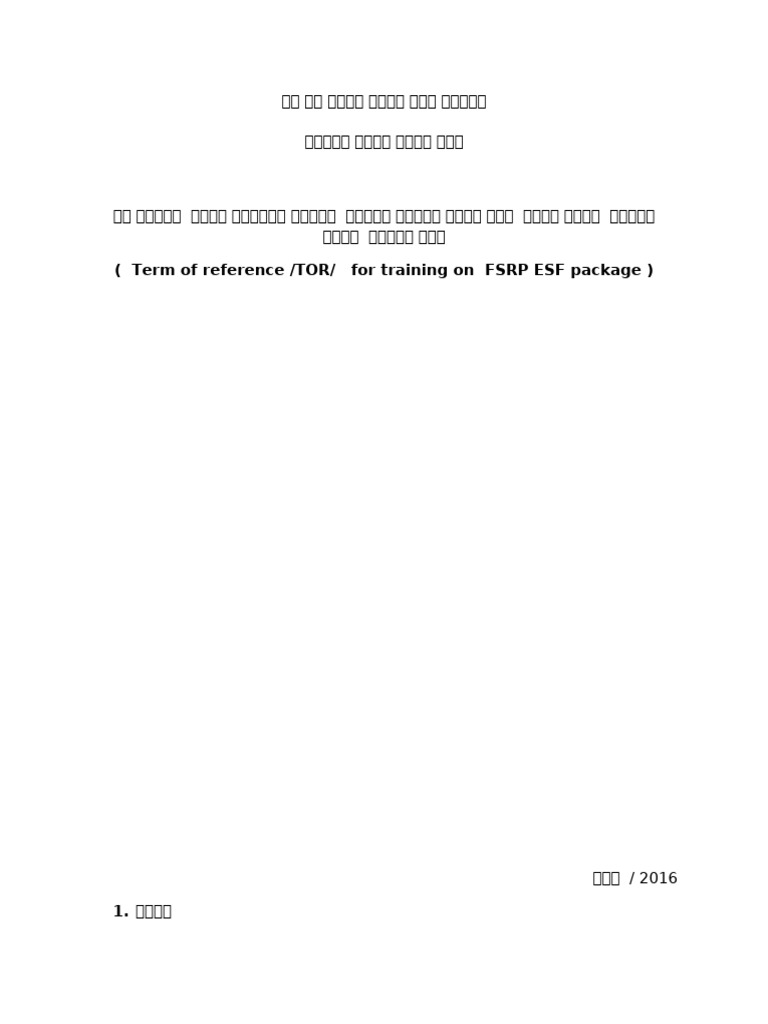 ES TOR Training | PDF