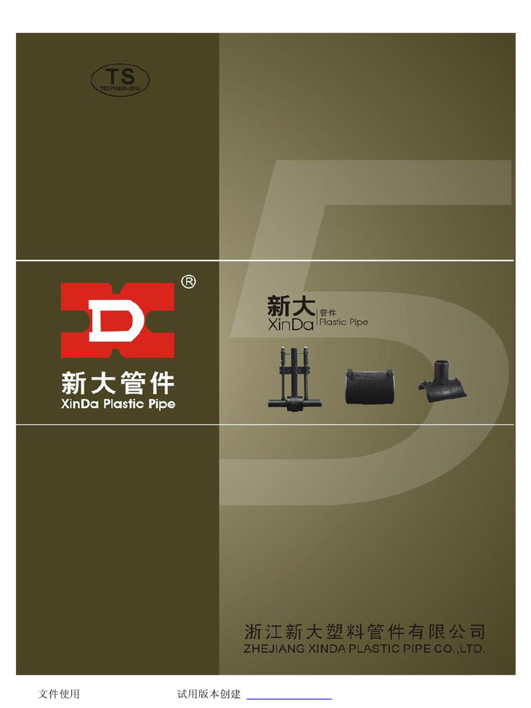 Catalogo - Xinda | PDF