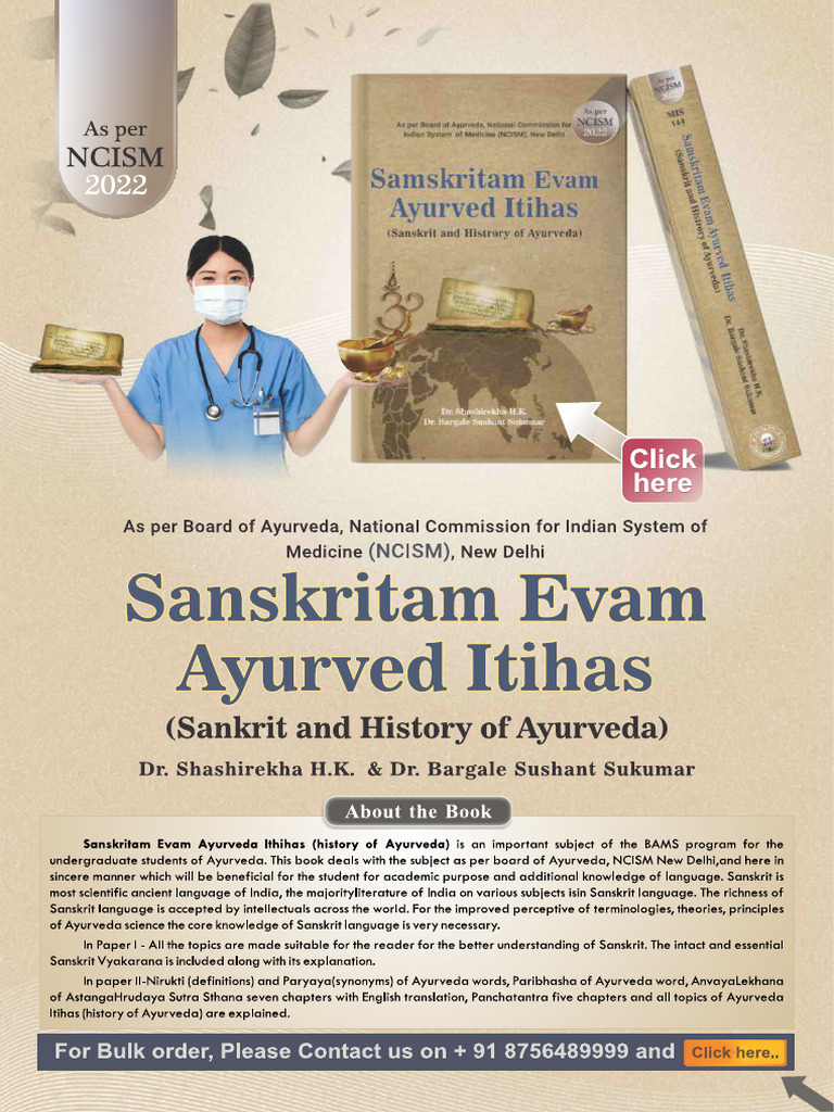 Sanskritam Evam Ayurveda Itihas Presentation - Compressed | PDF | Consonant | Ayurveda