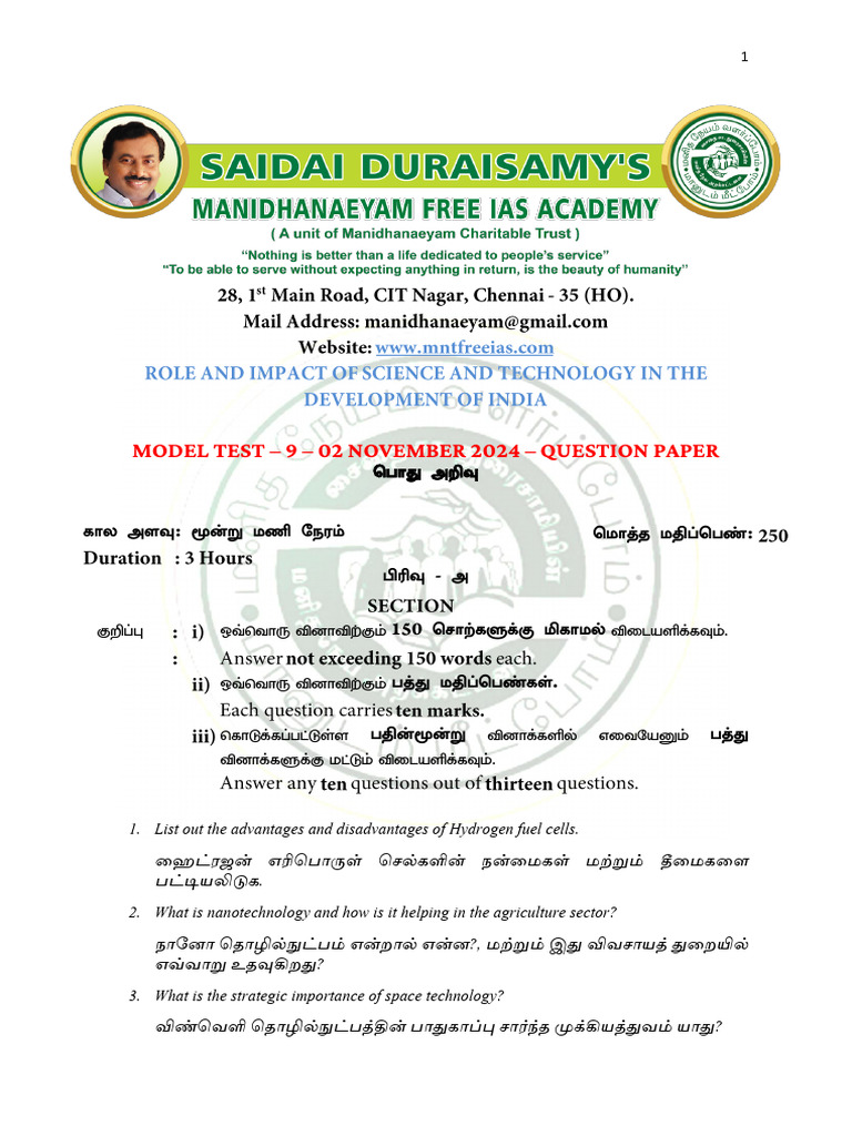 Model Test - 9 02-11-2024 Question Paper | PDF