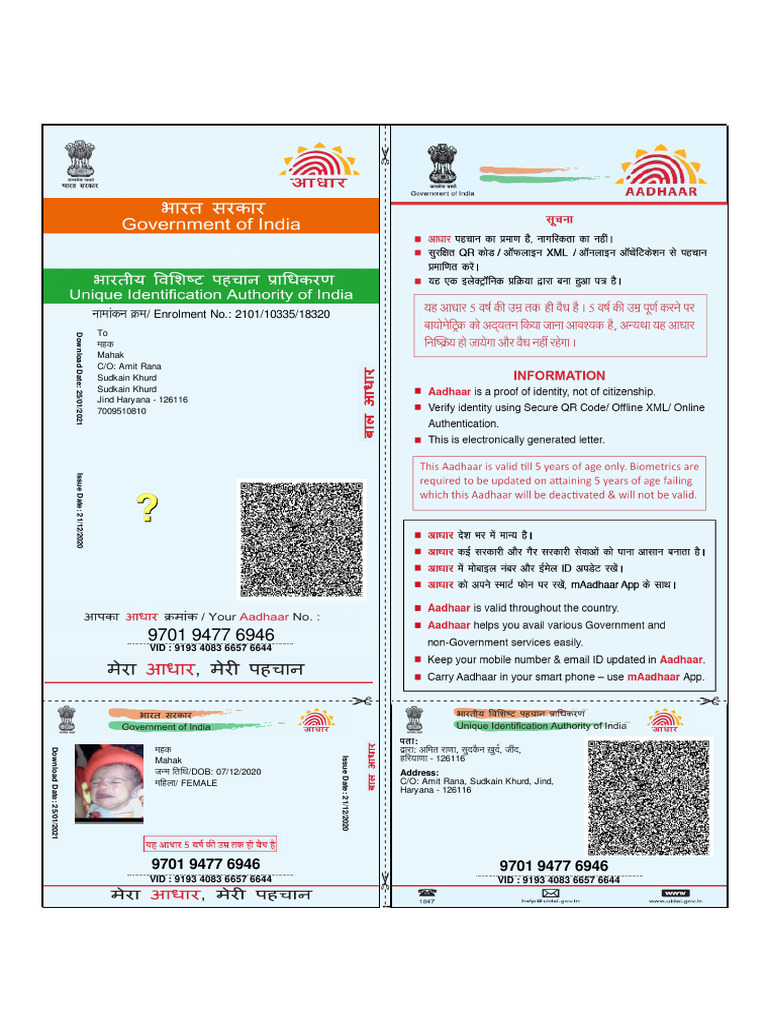 MAHAK Aadhaar | PDF