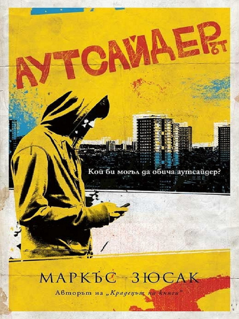 Markus Frank Zusak - Autsajderyt - 9507 B | PDF