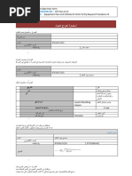 Koc Loading Note - Blank | PDF
