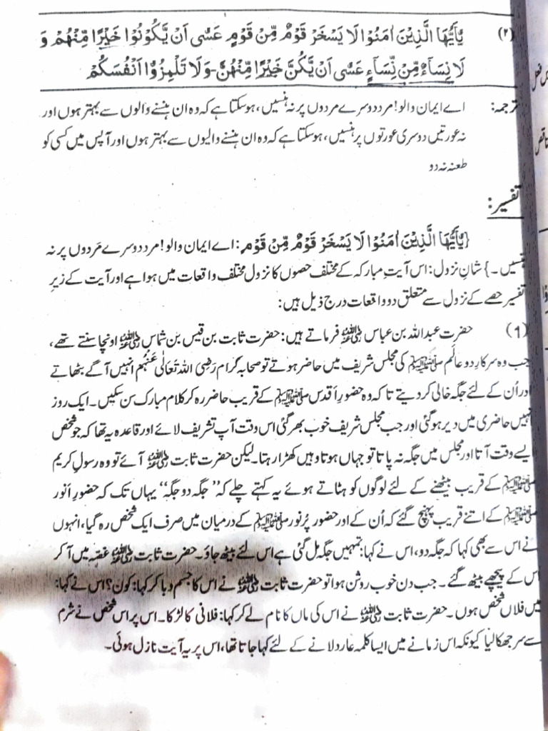 Adobe Scan 02 Sept 2023 | PDF