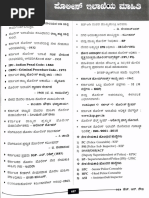 Police Abbreviations and Their Meanings | PDF