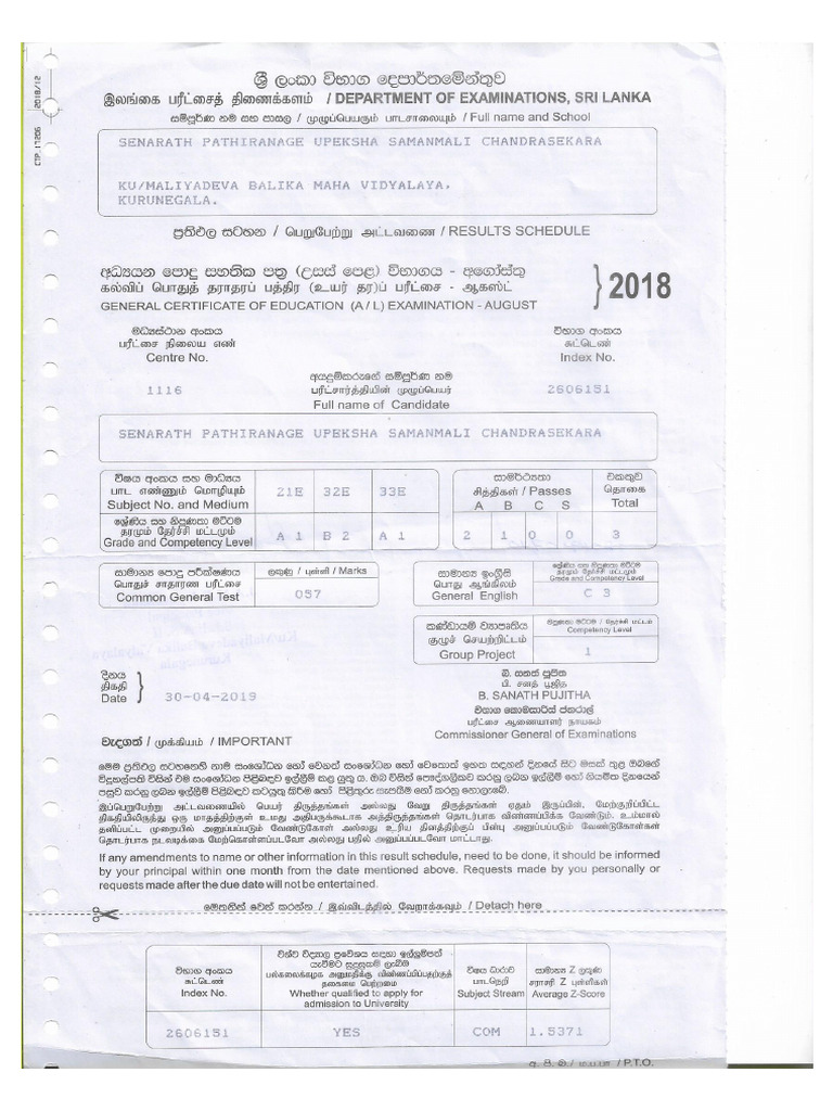 AL Certificate | PDF