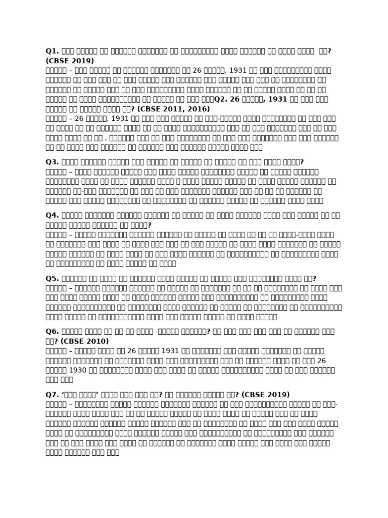 Extra Diary Panna | PDF