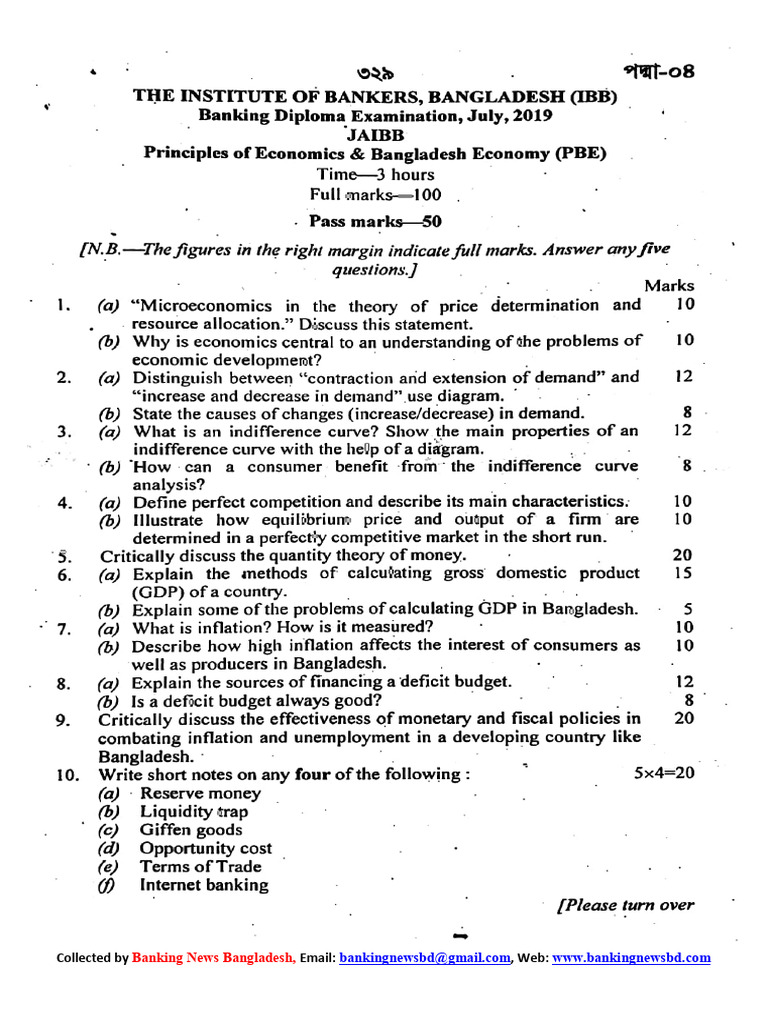 2019-JAIBB PBE July | PDF