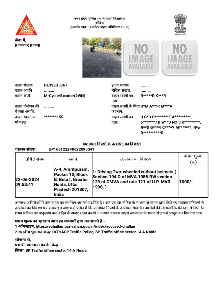 Tilak Vibhash 1 | PDF