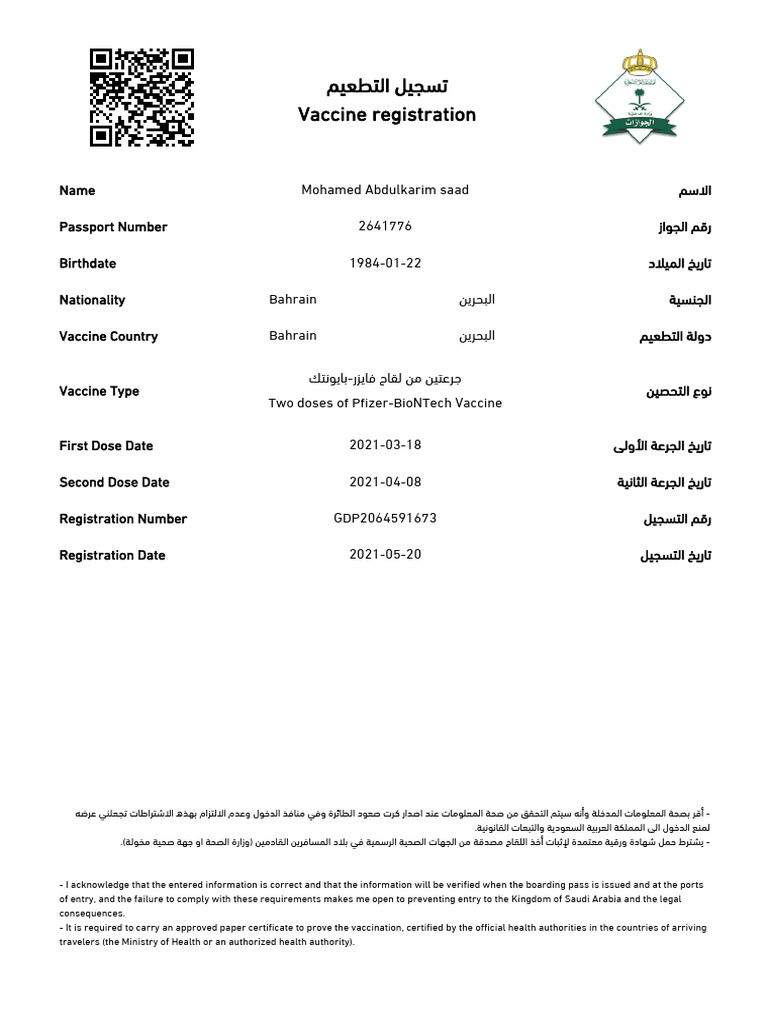 Vaccine Registration 2641776 | PDF | Viral Respiratory Tract Infections ...