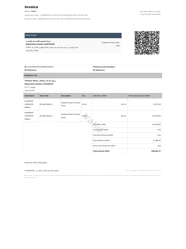Valid Invoice - 29 Aug 2023 | PDF | Invoice | Taxes